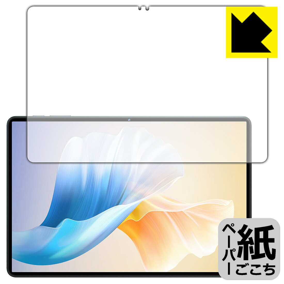 対応機種●対応機種 : OUKITEL OT11専用の商品です。●製品内容 : 画面用フィルム1枚・クリーニングワイプ1個●紙に書くような描き心地を実現する、ペーパーテクスチャ 保護フィルムです。表面はアンチグレア(反射防止)タイプなので、...