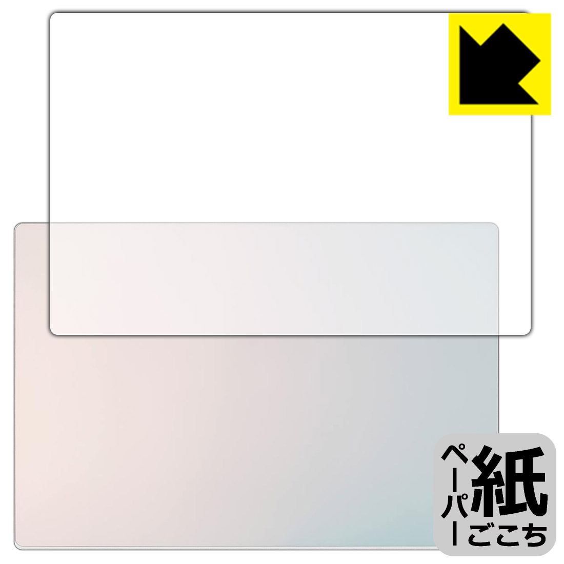 対応機種●対応機種 : LGエレクトロニクス LG gram Style 16インチ 16Z90RS-KA76J (2023年モデル)専用の商品です。●製品内容 : 天面用フィルム1枚・クリーニングワイプ1個●※機器表面の仕上げの都合により...