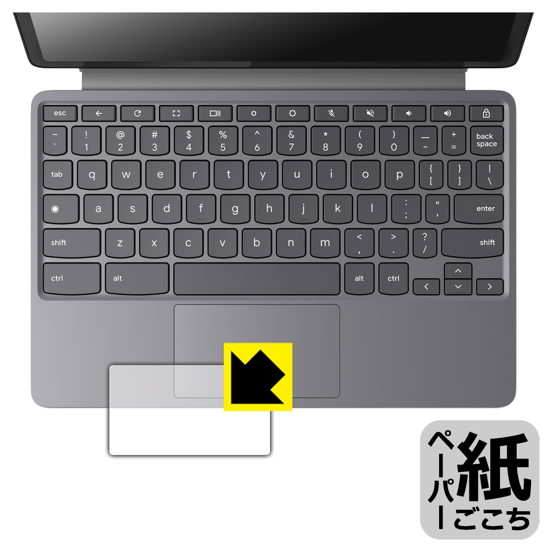 対応機種●対応機種 : Lenovo Chromebook Duet Gen 9 (83HH000TJP / 83HH000UJP)専用の商品です。●製品内容 : タッチパッド用フィルム1枚・クリーニングワイプ1個●紙に書くような描き心地を...
