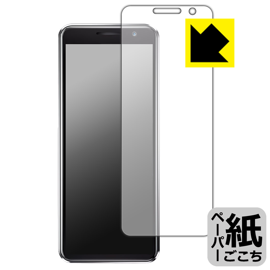 対応機種●対応機種 : SERVO 16 MAX専用の商品です。●製品内容 : 画面用フィルム1枚・クリーニングワイプ1個●※この機器は周辺部が曲面となっているため、保護フィルムを端まで貼ることができません。(表示部分はカバーしています)●...