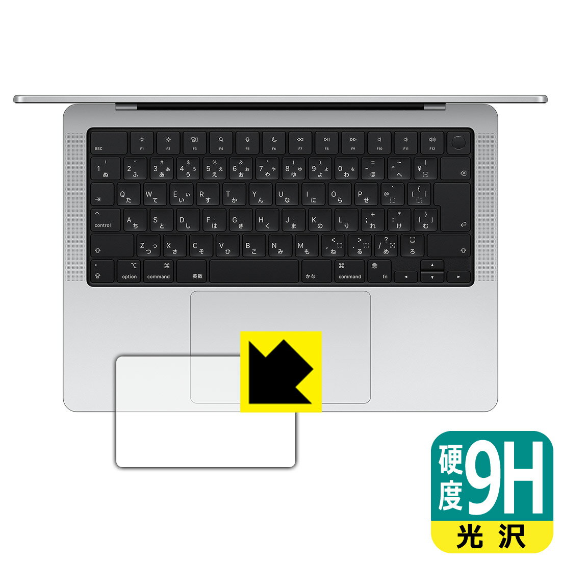 対応機種●対応機種 : Apple MacBook Pro 14インチ (M4 / M4 Pro / M4 Max) (2024年モデル)専用の商品です。●製品内容 : トラックパッド用フィルム1枚・クリーニングワイプ1個●柔軟性があり、ガ...