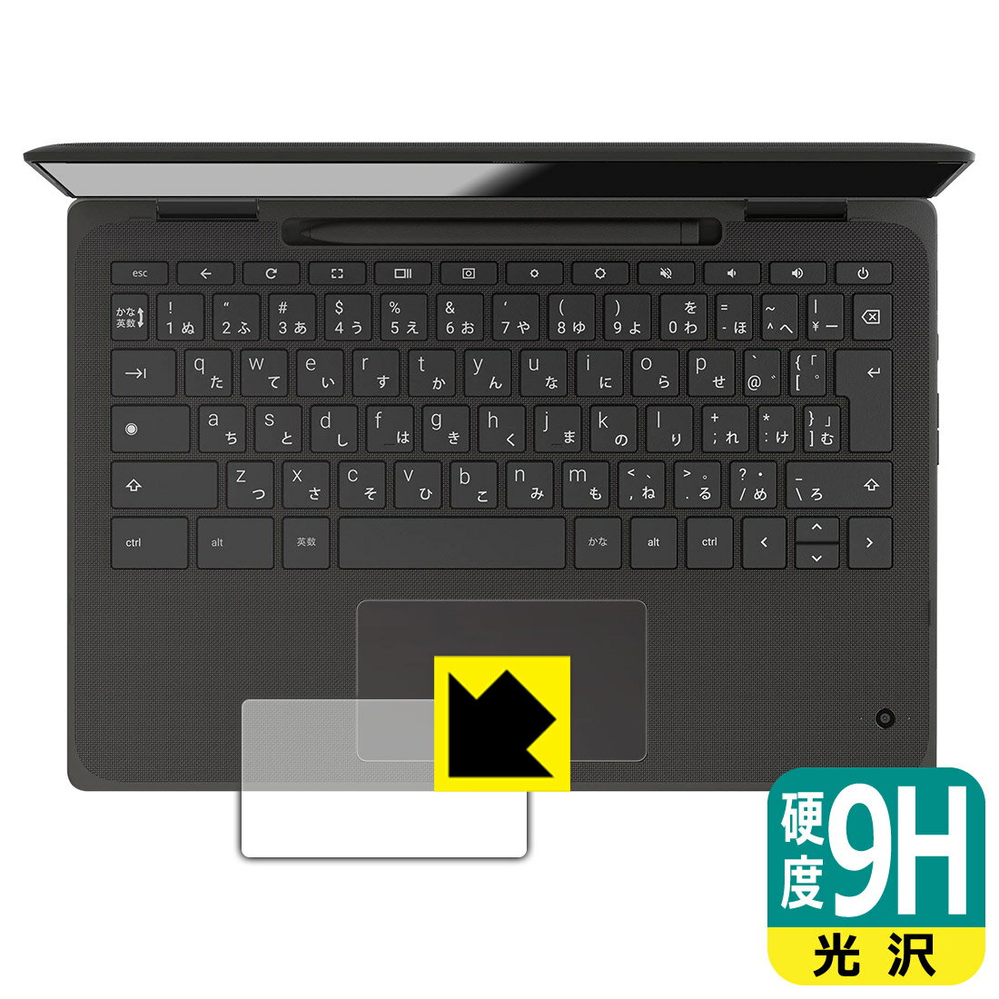 対応機種●対応機種 : HP Fortis Flip G1m 11 Chromebook専用の商品です。●製品内容 : クリックパッド用フィルム1枚・クリーニングワイプ1個●※クリックパッド表面の仕上げの都合により、保護フィルムは完全に密着...