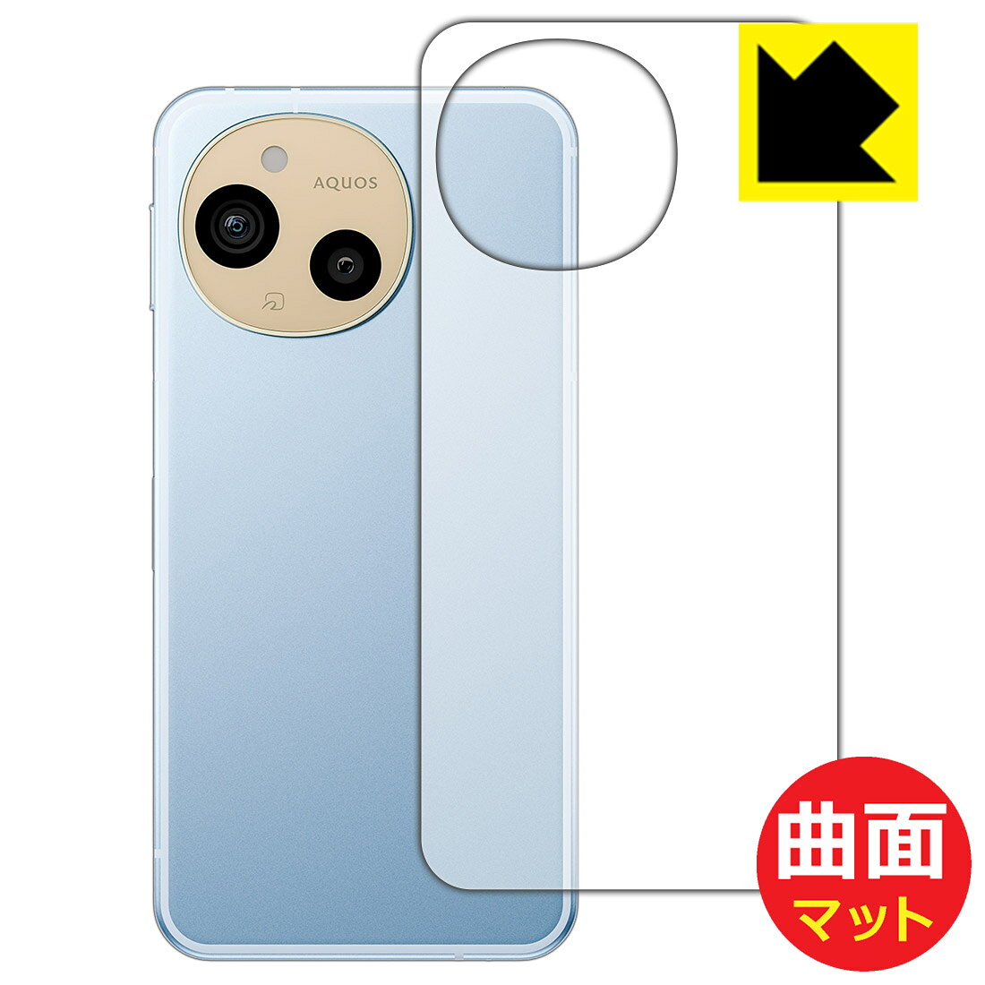 対応機種●対応機種 : SHARP AQUOS sense9 (docomo SH-53E / au SHG14 / SoftBank A405SH / 楽天モバイル SH-M29 / UQ mobile SHG14 / SIMフリー SH...