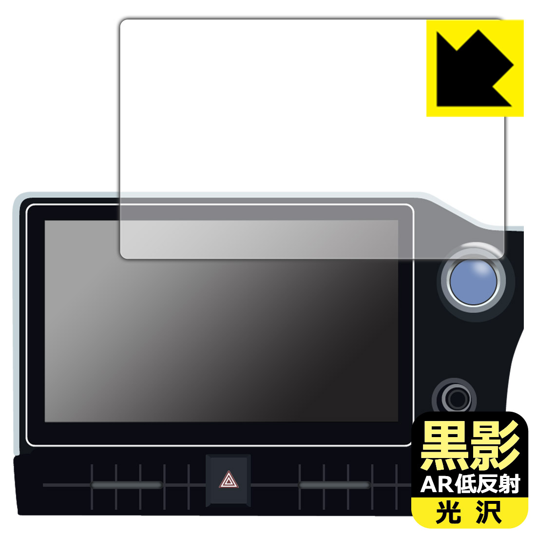 対応機種●対応機種 : トヨタ ノア / ヴォクシー (4代目・90系) ディスプレイオーディオ(コネクティッドナビ対応)Plus (10.5インチ)専用の保護フィルムです。 (TOYOTA NOAH / VOXY)●製品内容 : 画面用フ...