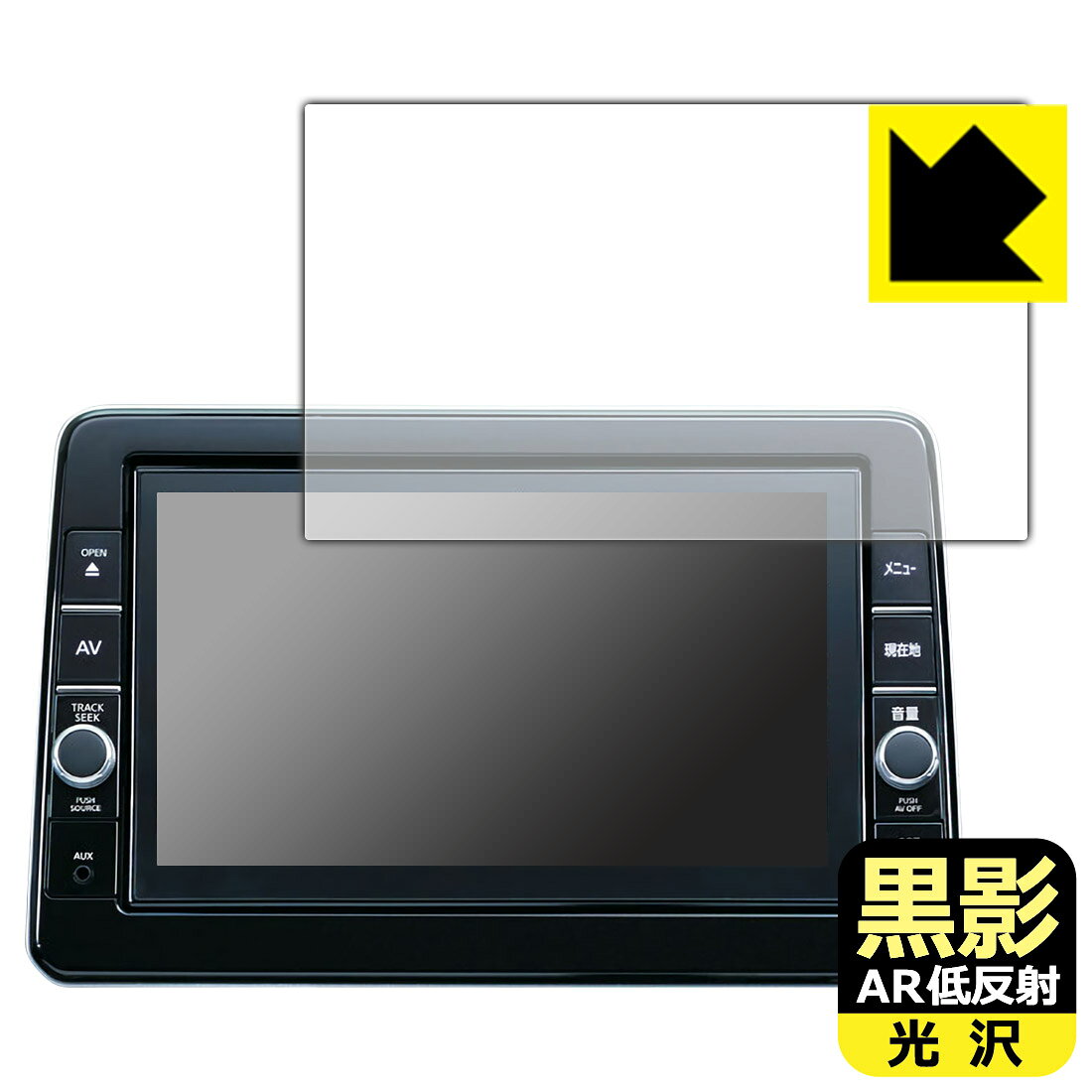 対応機種●対応機種 : NISSAN 日産オリジナルナビゲーション MM321D-L / MM320D-L / MM319D-L (デイズAA1/ルークスBA1専用・9インチ)専用の保護フィルムです。●製品内容 : 画面用フィルム1枚・クリ...
