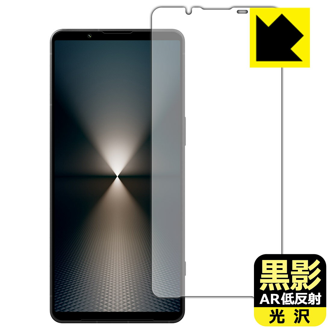 対応機種●対応機種 : Sony Xperia 1 VI (docomo SO-51E / au SOG13 / SoftBank A401SO / XQ-EC44)専用の商品です。 (ソニー エクスペリア)●製品内容 : 画面用フィルム1...