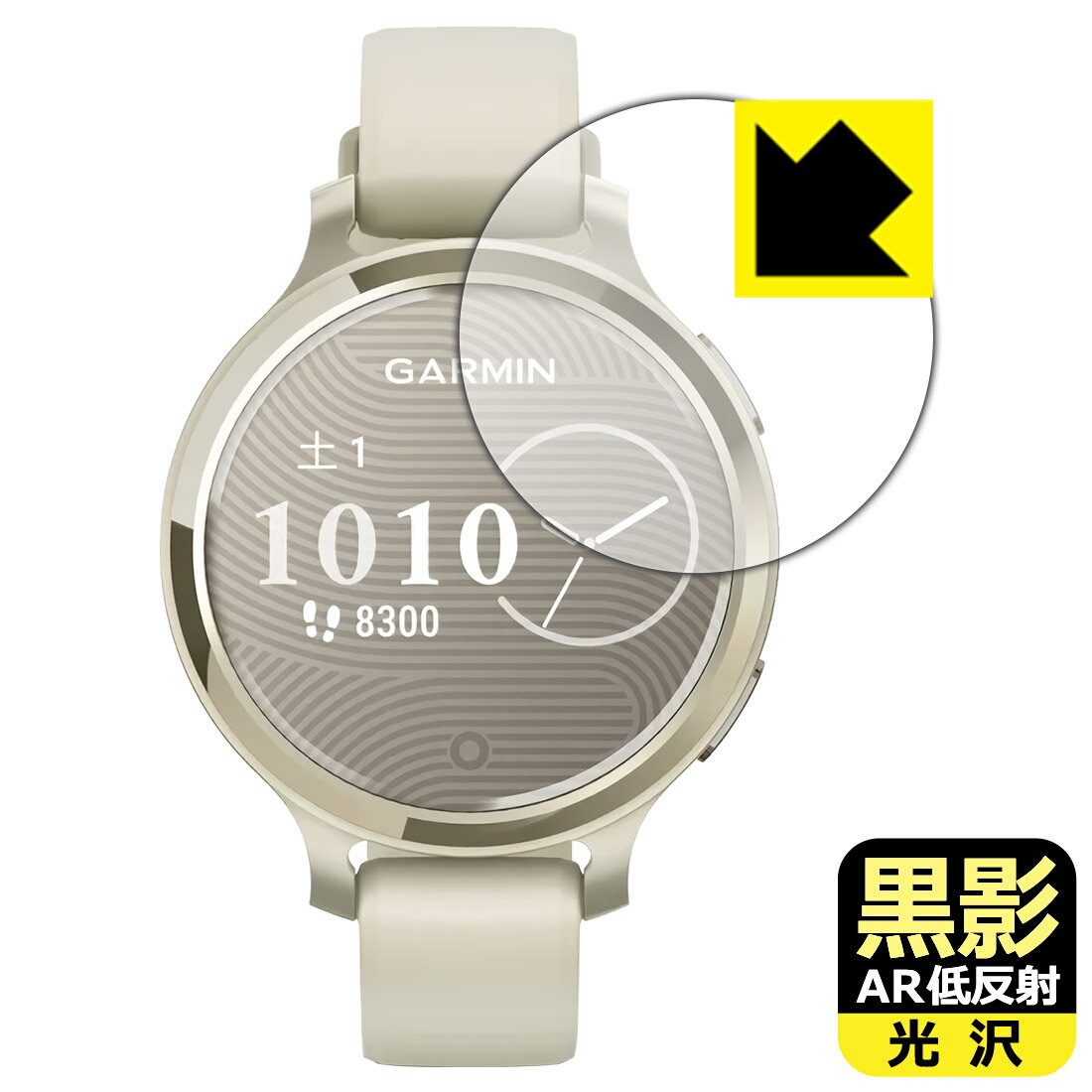 対応機種●対応機種 : GARMIN Lily 2 Active (ガーミン リリー ツー アクティブ)専用の商品です。●製品内容 : 画面用フィルム1枚・クリーニングワイプ1個●※この機器は周辺部が曲面となっているため、保護フィルムを端ま...
