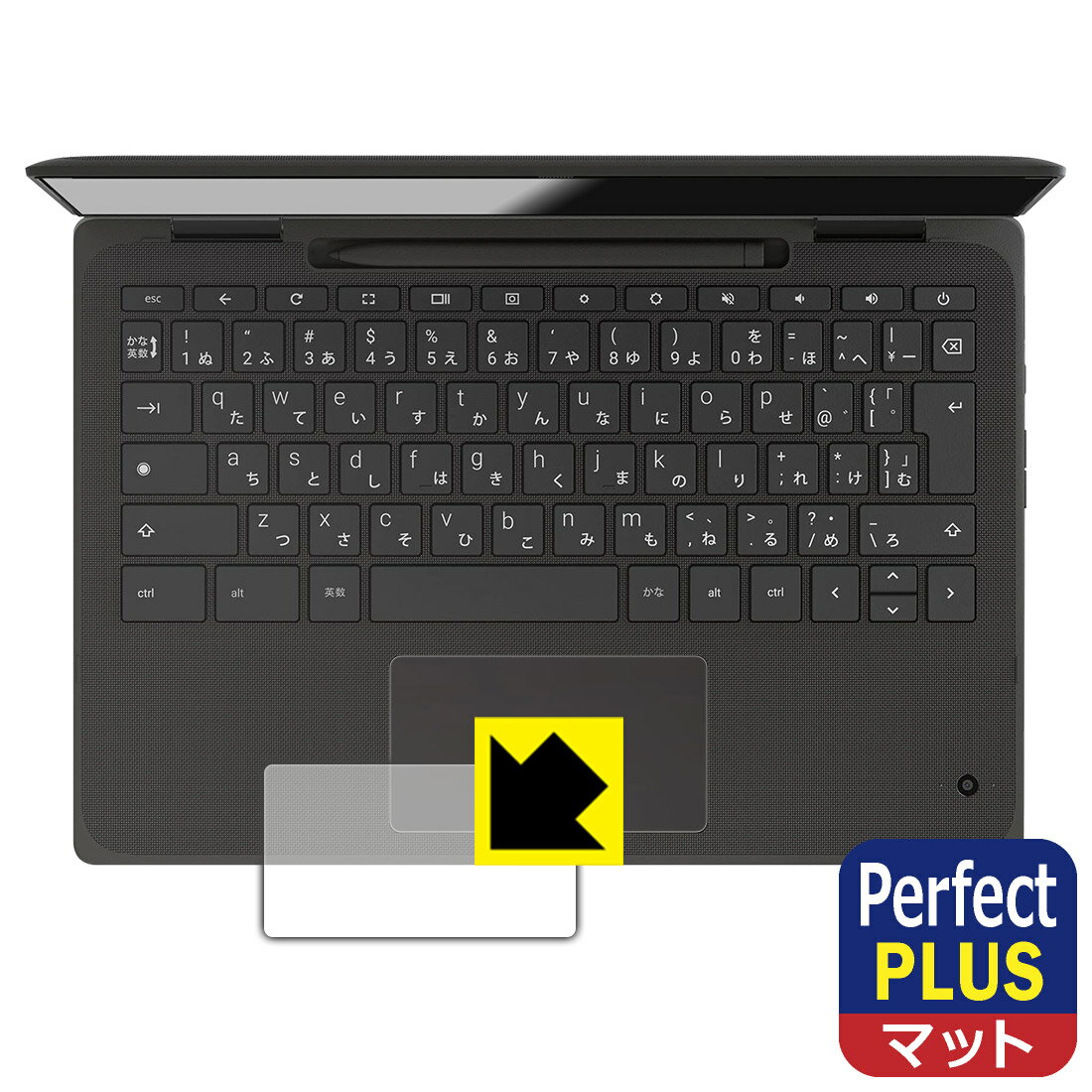 対応機種●対応機種 : HP Fortis Flip G1m 11 Chromebook専用の商品です。●製品内容 : クリックパッド用フィルム1枚・クリーニングワイプ1個●※クリックパッド表面の仕上げの都合により、保護フィルムは完全に密着...