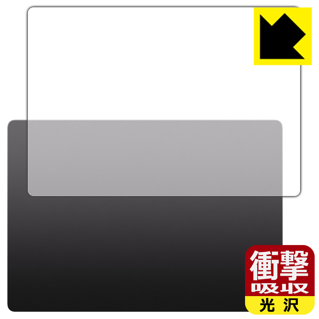 対応機種●対応機種 : Apple MacBook Pro 16インチ (M4 Pro / M4 Max) (2024年モデル)専用の商品です。●製品内容 : 天面用フィルム1枚・クリーニングワイプ1個●※この機器は周辺部が曲面となっている...