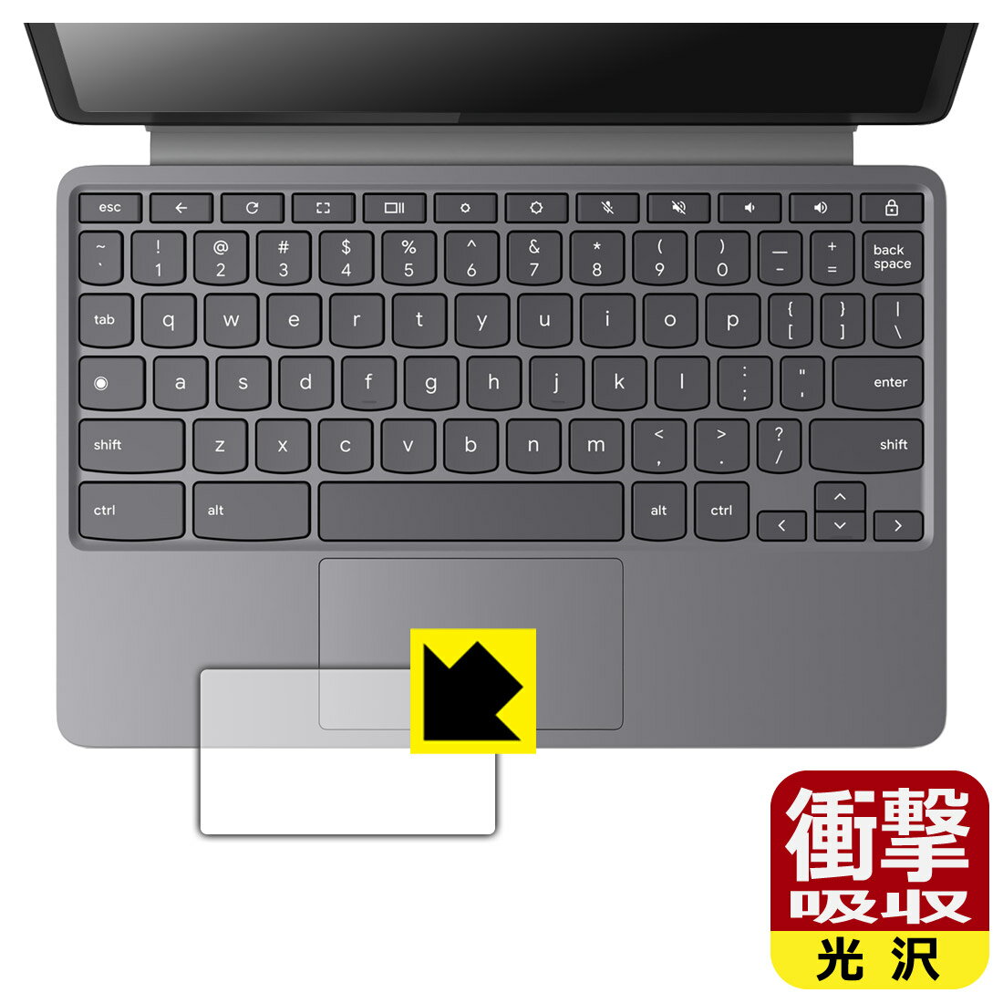 対応機種●対応機種 : Lenovo Chromebook Duet Gen 9 (83HH000TJP / 83HH000UJP)専用の商品です。●製品内容 : タッチパッド用フィルム1枚・クリーニングワイプ1個●特殊素材の衝撃吸収層が外...