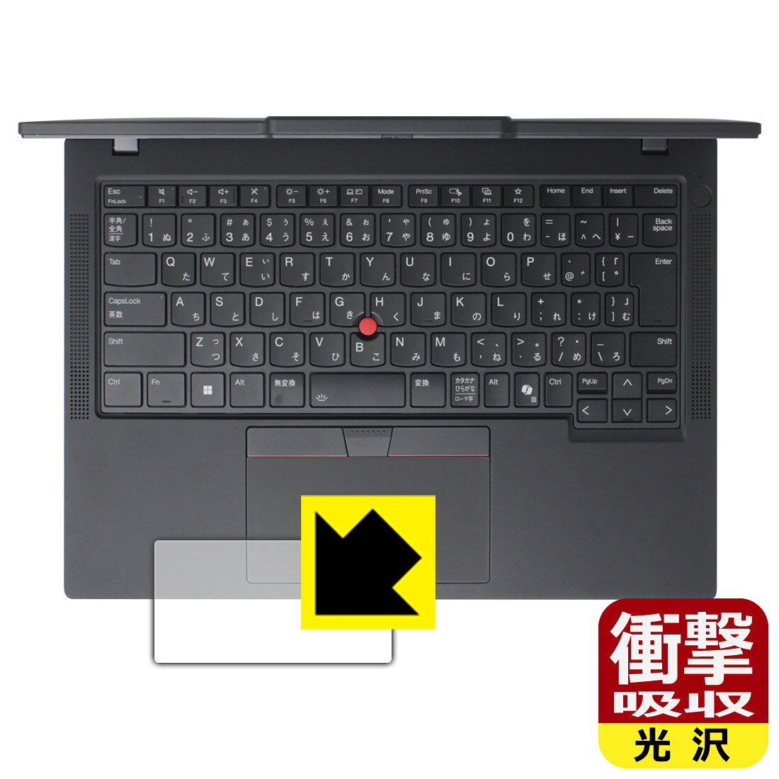 対応機種●対応機種 : Lenovo ThinkPad P14s Gen 5 AMD専用の商品です。●製品内容 : クリックパッド用フィルム1枚・クリーニングワイプ1個●※クリックパッド表面の仕上げの都合により、保護フィルムは完全に密着しま...