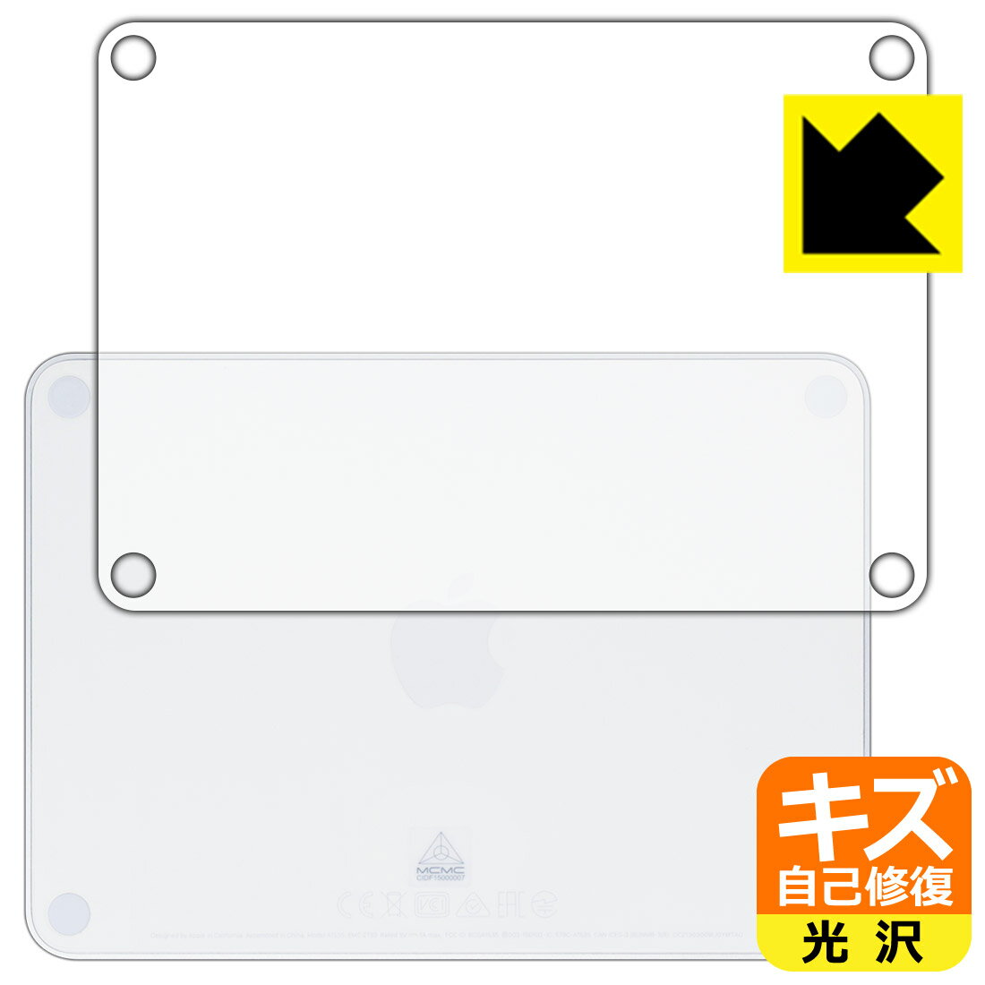 対応機種●対応機種 : Apple Magic Trackpad (MK2D3ZA/A・MMMP3ZA/A) / Magic Trackpad (USB-C)(MXK93ZA/A・MXKA3ZA/A)専用の商品です。●製品内容 : 背面用フ...