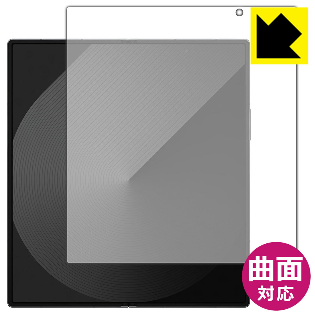 対応機種●対応機種 : Samsung Galaxy Z Fold Special Edition (SM-F958NZKAKOO)専用の商品です。 (ギャラクシーZフォールド スペシャルエディション)●製品内容 : メイン画面用フィルム1...