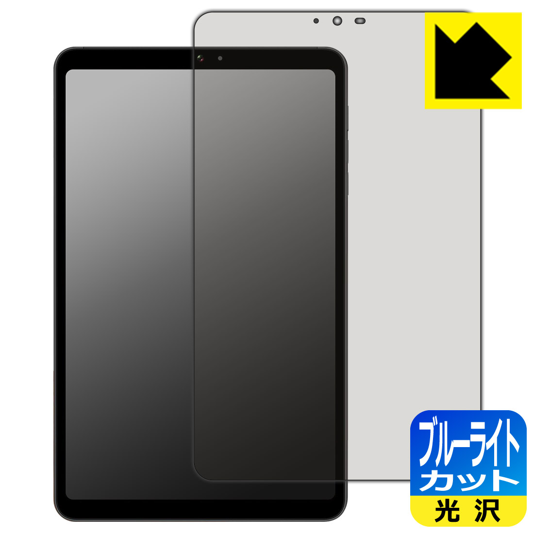対応機種●対応機種 : BNCF Bpad Mini専用の商品です。●製品内容 : 画面用フィルム1枚・クリーニングワイプ1個●目に有害といわれるブルーライトを35%カット！目に優しく疲れにくい！『ブルーライトカット(光沢)の保護フィルム』...