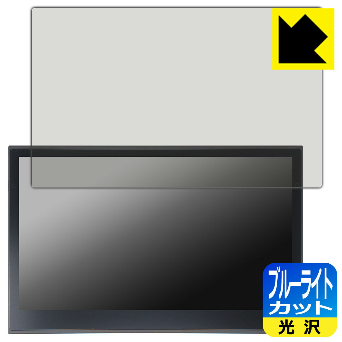 対応機種●対応機種 : ワコム Wacom Movink 13 (DTH135K0C)専用の商品です。●製品内容 : 画面用フィルム1枚・クリーニングワイプ1個●目に有害といわれるブルーライトを35%カット！目に優しく疲れにくい！『ブルーラ...