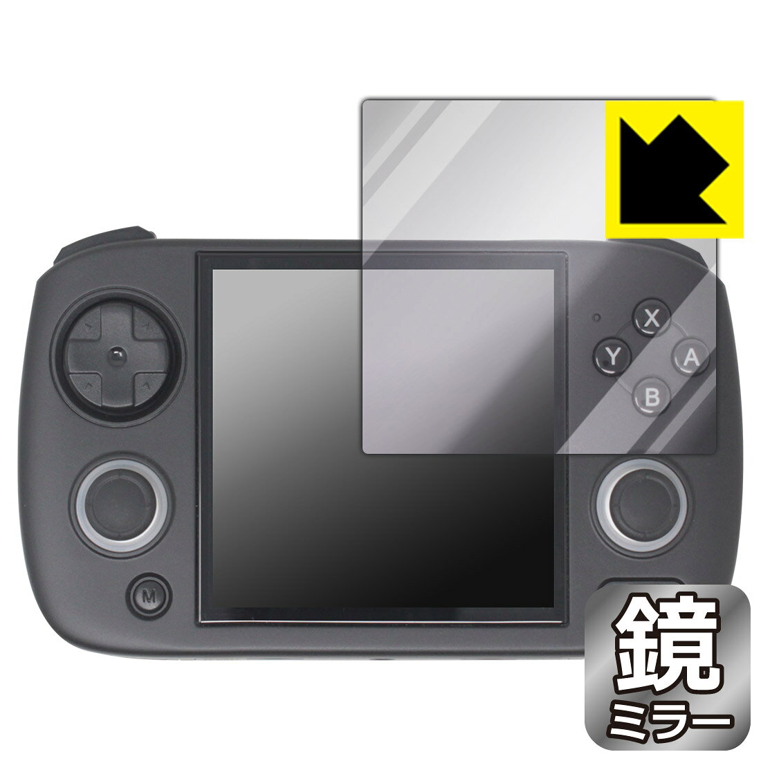 対応機種●対応機種 : ANBERNIC RG CubeXX ポータブルゲーム機専用の商品です。●製品内容 : 画面用フィルム1枚・クリーニングワイプ1個●※この機器は周辺部が曲面となっているため、保護フィルムを端まで貼ることができません。...