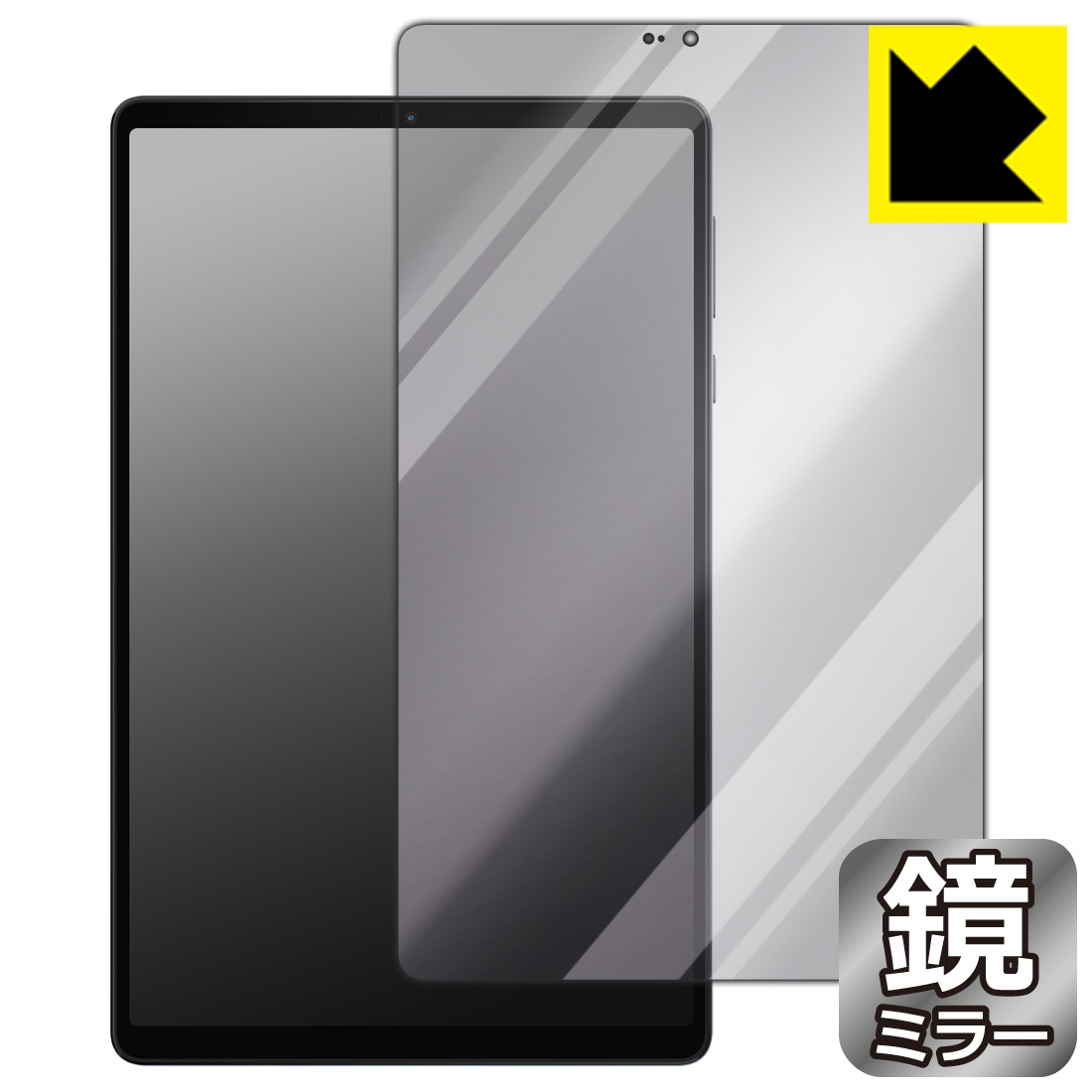 対応機種●対応機種 : Lenovo Legion Y700 2025 (Gen 3)専用の商品です。●製品内容 : 画面用フィルム1枚・クリーニングワイプ1個●画面が消えると鏡になり、さりげなく身だしなみチェック！のぞき見防止にも！『ミラ...