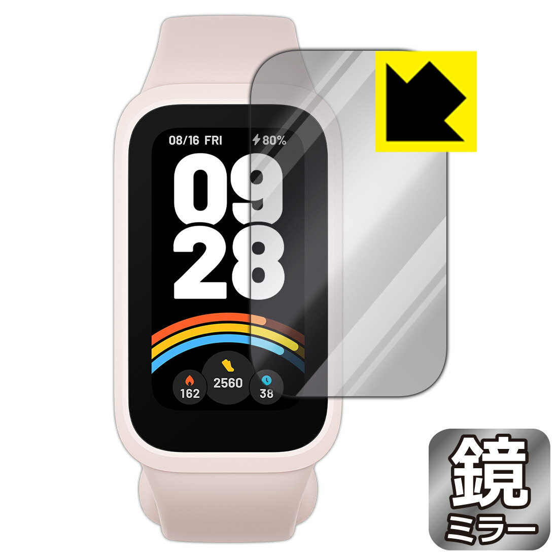 対応機種●対応機種 : Xiaomi Smart Band 9 Active (スマートバンド 9 アクティブ)専用の商品です。●製品内容 : 画面用フィルム1枚・クリーニングワイプ1個●画面が消えると鏡になり、さりげなく身だしなみチェック...