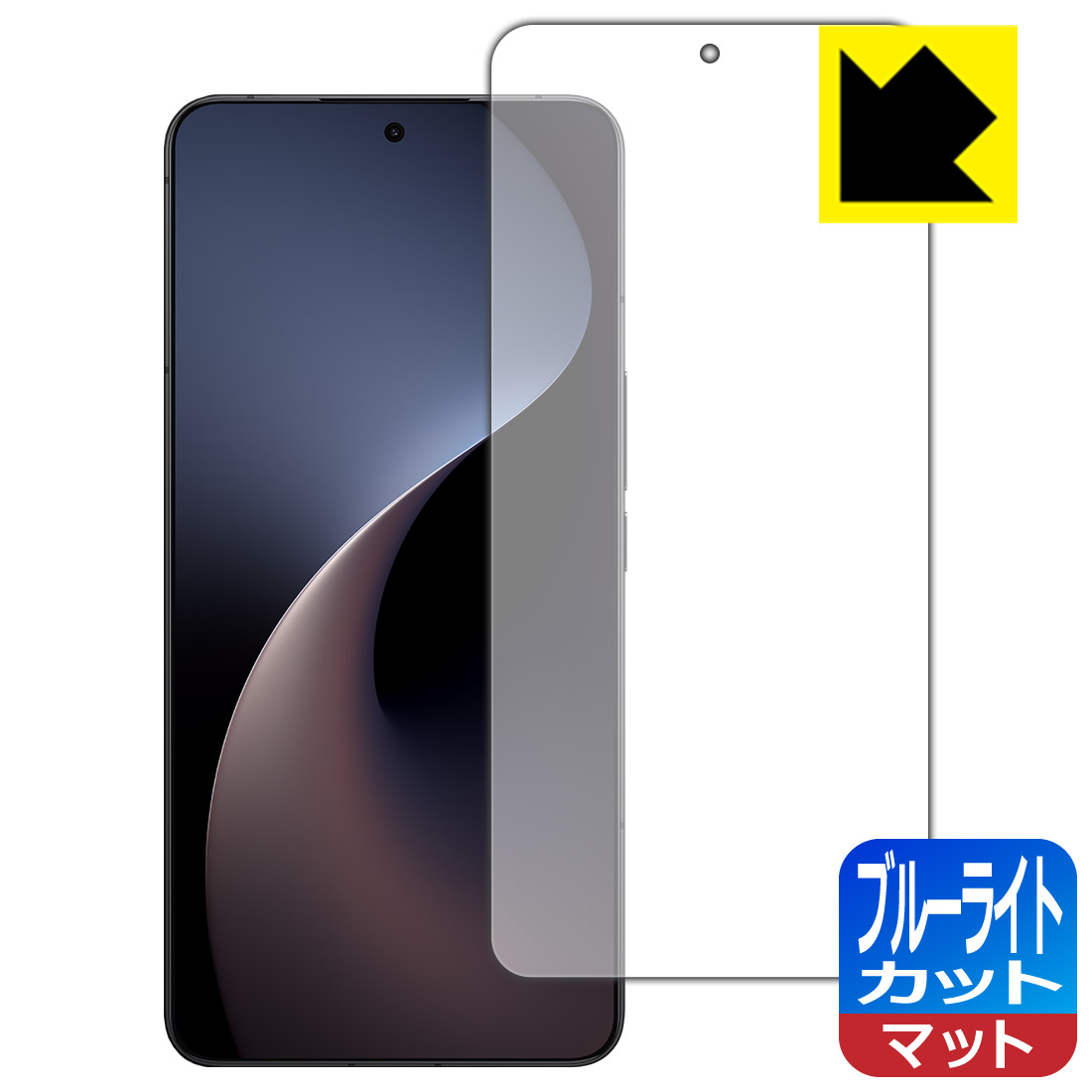 対応機種●対応機種 : Meizu 21 Note専用の商品です。●製品内容 : 画面用フィルム1枚・クリーニングワイプ1個　　※画面での指紋認証に対応しています。●※この機器は周辺部が曲面となっているため、保護フィルムを端まで貼ることがで...