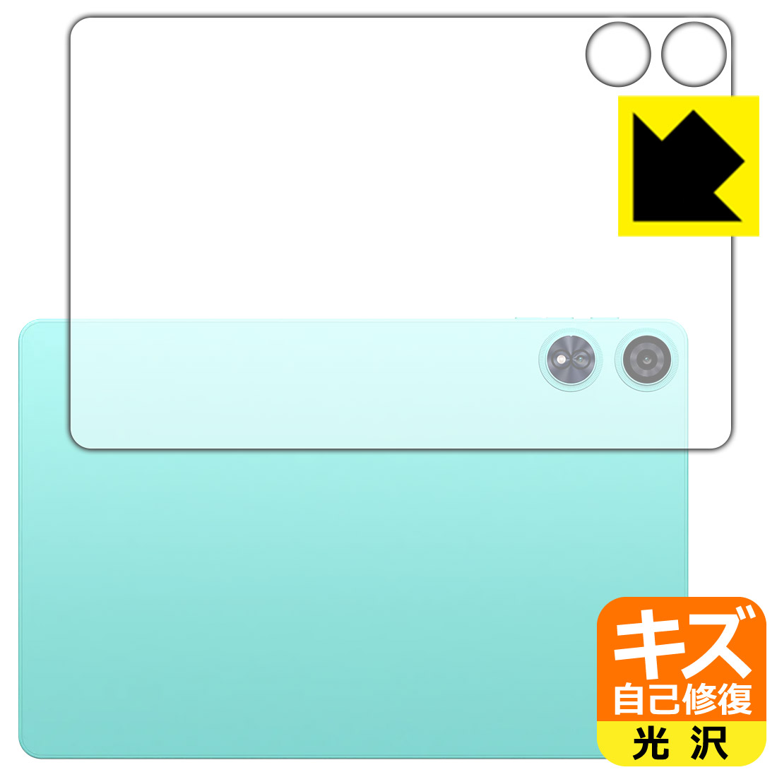 対応機種●対応機種 : Teclast P50AI専用の商品です。●製品内容 : 背面用フィルム1枚・クリーニングワイプ1個●※機器背面の仕上げの都合により、保護フィルムは完全に密着しません。貼りつきムラが目立つ場合があります。●特殊なキズ...