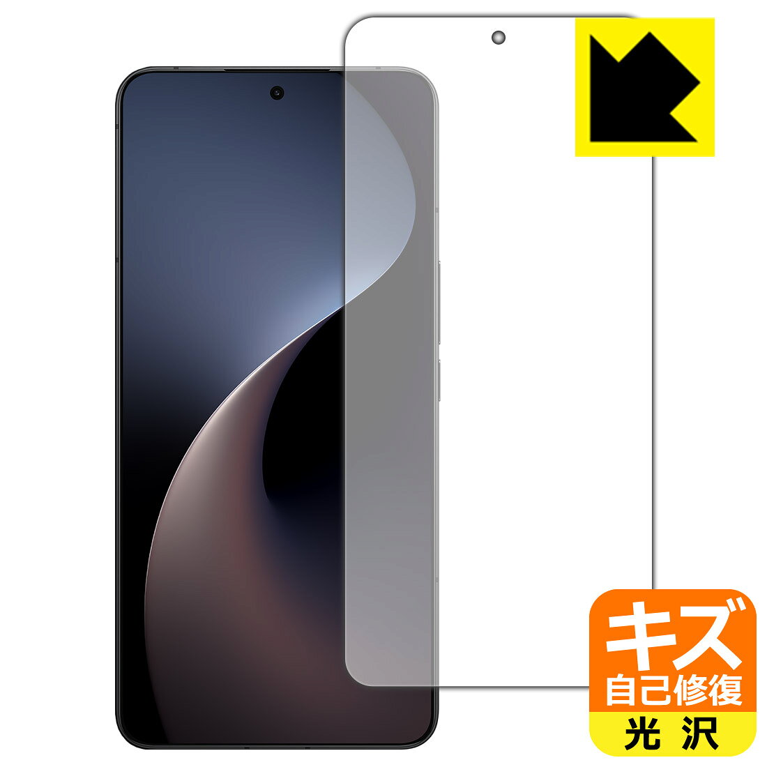 対応機種●対応機種 : Meizu 21 Note専用の商品です。●製品内容 : 画面用フィルム1枚・クリーニングワイプ1個　　※画面での指紋認証に対応しています。●※この機器は周辺部が曲面となっているため、保護フィルムを端まで貼ることがで...