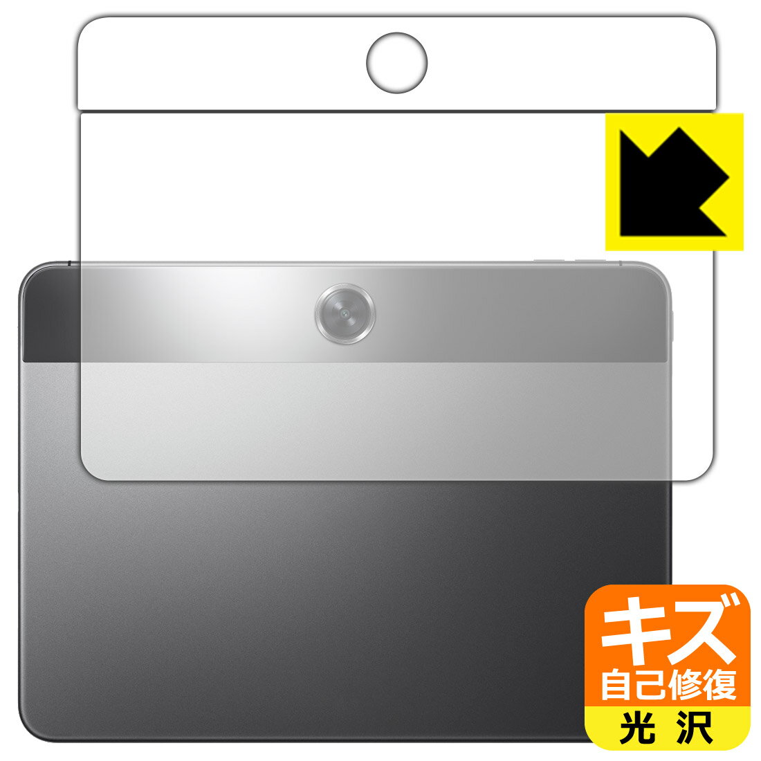 対応機種●対応機種 : OPPO Pad Neo (OPD2302) (docomo)専用の商品です。●製品内容 : 背面用フィルム1セット・クリーニングワイプ1個●※この機器の背面下パーツ側は周辺部が曲面となっているため、保護フィルムを端...