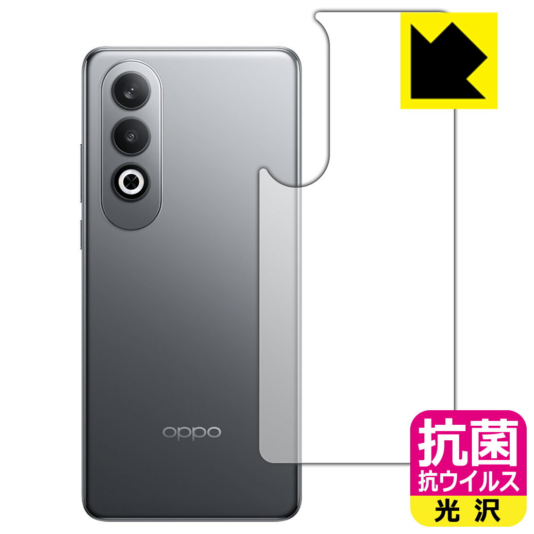 対応機種●対応機種 : OPPO K12専用の商品です。●製品内容 : 背面用フィルム1枚・クリーニングワイプ1個●※この機器は周辺部が曲面となっているため、保護フィルムを端まで貼ることができません。(この製品の横幅は約66mmです。貼り付...