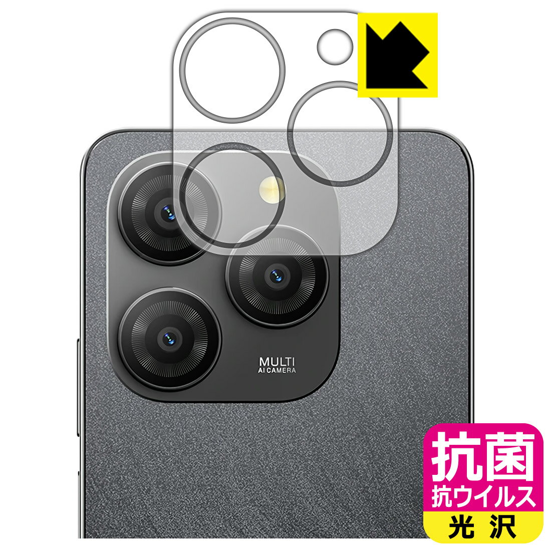 対応機種●対応機種 : Blackview SHARK 9 カメラレンズ部専用の商品です。　　※レンズ前のガラス面に貼り付けるため、画像に影響が出る可能性がございます。●製品内容 : カメラレンズ部用フィルム1セット・クリーニングワイプ1個...