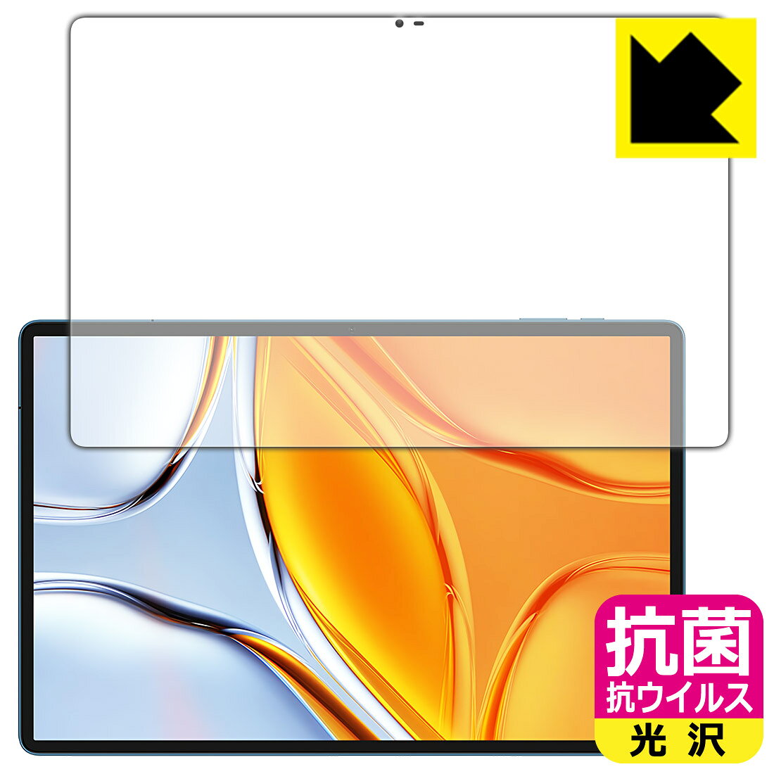 対応機種●対応機種 : Teclast T70専用の商品です。●製品内容 : 画面用フィルム1枚・クリーニングワイプ1個●高い除菌性能が長期間持続！『抗菌 抗ウイルス(光沢)の保護フィルム』●富士フイルム Hydro Ag＋抗菌フィルム採用...