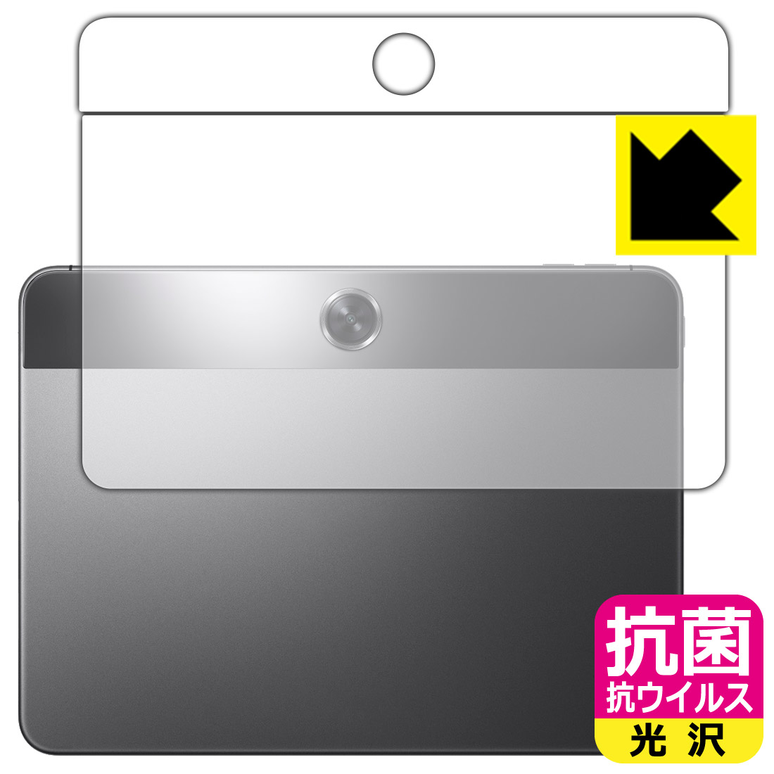 対応機種●対応機種 : OPPO Pad Neo (OPD2302) (docomo)専用の商品です。●製品内容 : 背面用フィルム1セット・クリーニングワイプ1個●※この機器の背面下パーツ側は周辺部が曲面となっているため、保護フィルムを端...