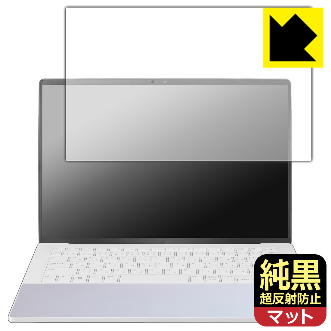 対応機種●対応機種 : LGエレクトロニクス LG gram Style 14インチ 14Z90RS-KA74J (2023年モデル)専用の商品です。●製品内容 : 画面用フィルム1枚・クリーニングワイプ1個●純黒クリア「Premium M...