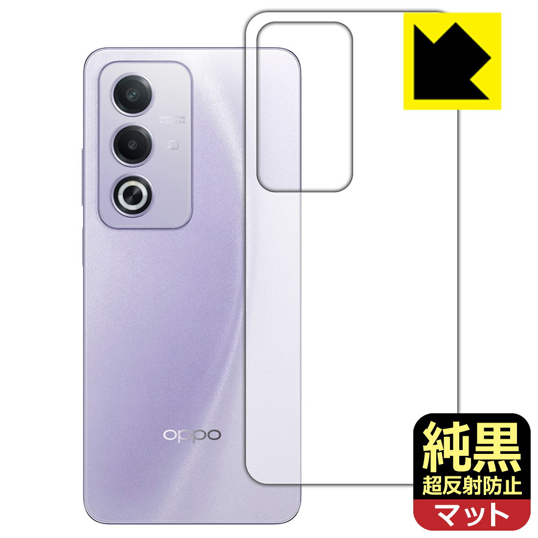 対応機種●対応機種 : OPPO A3 5G (楽天モバイル CPH2639 / Y!mobile A402OP / SIMフリー CPH2639)専用の商品です。 (オッポ エースリー ファイブジー)●製品内容 : 背面用フィルム1枚・ク...