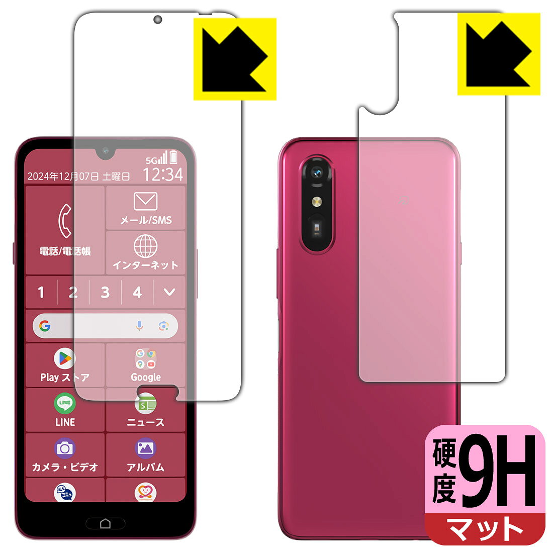 対応機種●対応機種 : FCNT らくらくスマートフォン a (Y!mobile A401FC) / らくらくスマートフォン Lite MR01 (docomo/SIMフリー) / らくらくスマートフォン Lite (au/UQ mobil...