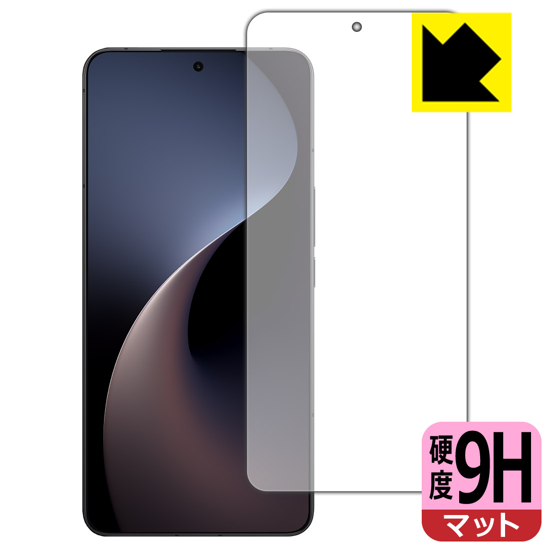 対応機種●対応機種 : Meizu 21 Note専用の商品です。●製品内容 : 画面用フィルム1枚・クリーニングワイプ1個　　※画面での指紋認証に対応しています。●※この機器は周辺部が曲面となっているため、保護フィルムを端まで貼ることがで...