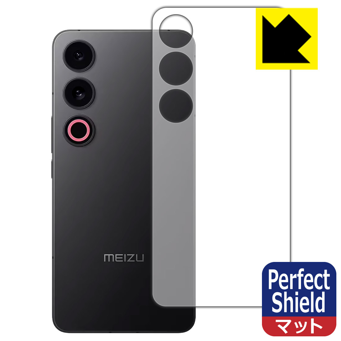 対応機種●対応機種 : Meizu 21 Note専用の商品です。●製品内容 : 背面用フィルム1枚・クリーニングワイプ1個●※保護フィルムが貼り付く「最大サイズ」で設計しています。●「Perfect Shield」は画面の反射を抑え、指の...