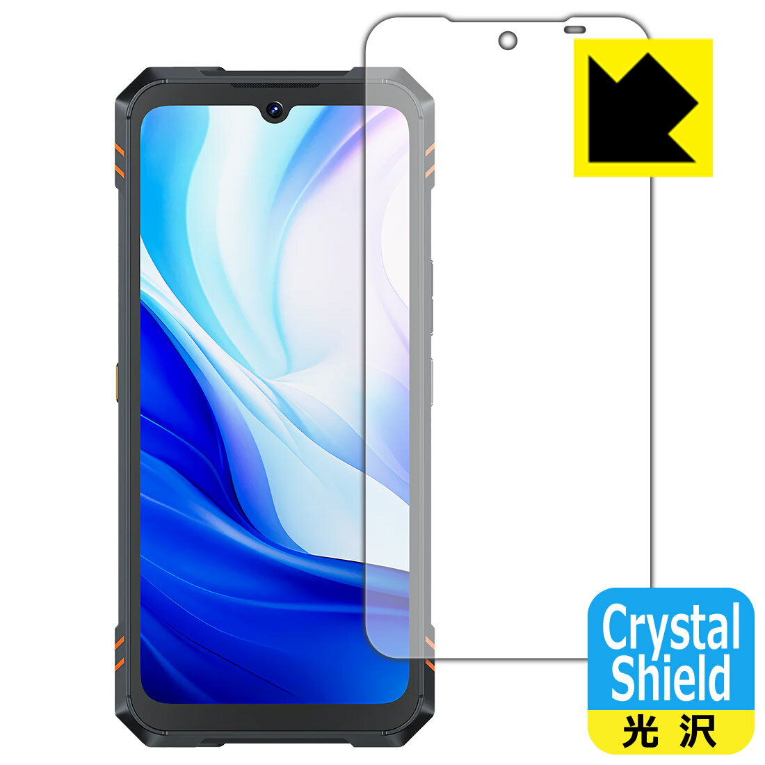 対応機種●対応機種 : CUBOT KingKong Star 2専用の商品です。●製品内容 : メインディスプレイ用フィルム1枚・クリーニングワイプ1個●「Crystal Shield」は高い透明度と光沢感で、保護フィルムを貼っていないか...