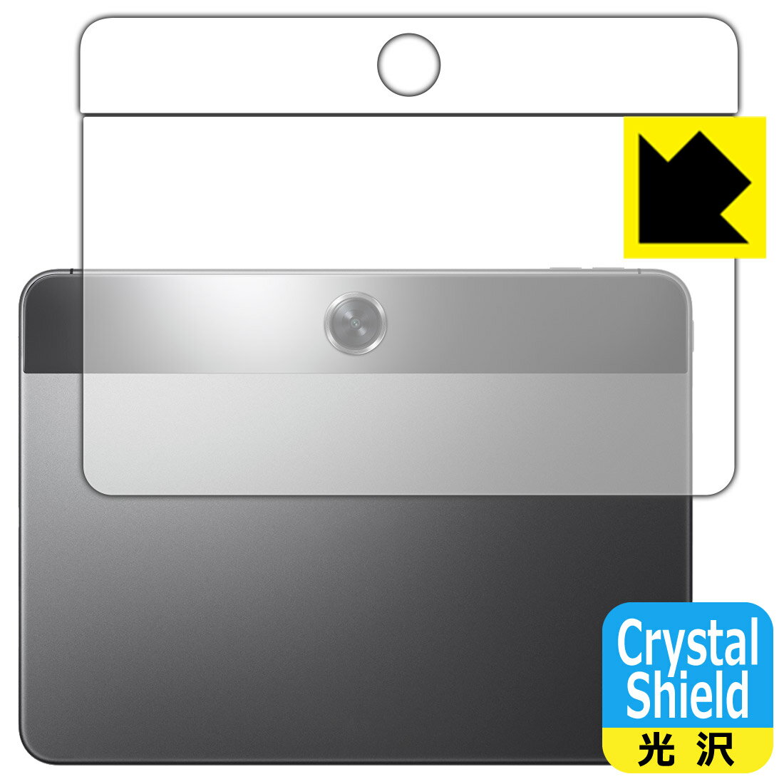 対応機種●対応機種 : OPPO Pad Neo (OPD2302) (docomo)専用の商品です。●製品内容 : 背面用フィルム1セット・クリーニングワイプ1個●※この機器の背面下パーツ側は周辺部が曲面となっているため、保護フィルムを端...