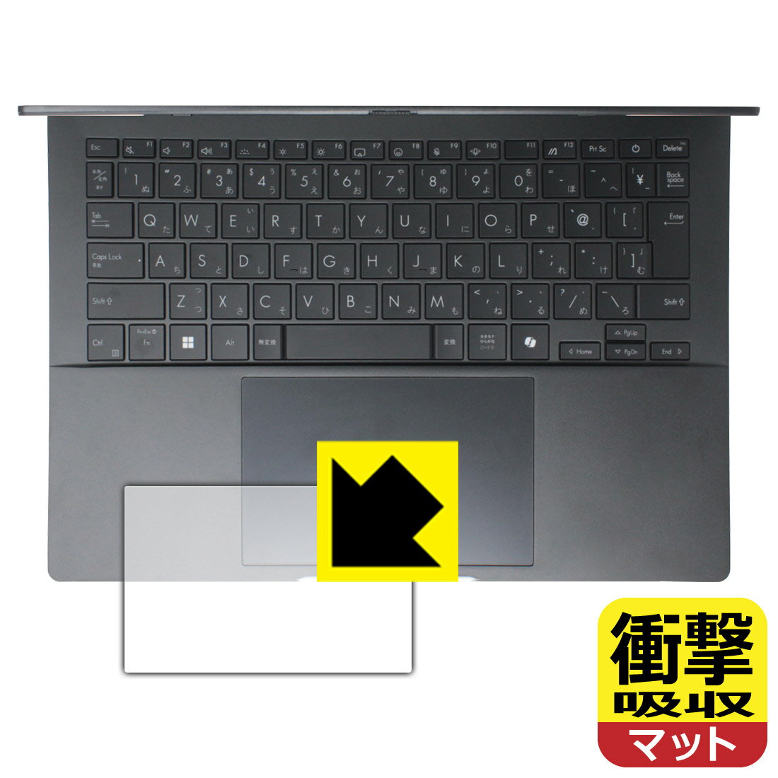 対応機種●対応機種 : ASUS Vivobook S 14 OLED (M5406NA / M5406UA / M5406WA / S5406SA) 専用の商品です。●製品内容 : タッチパッド用フィルム1枚・クリーニングワイプ1個●特殊...