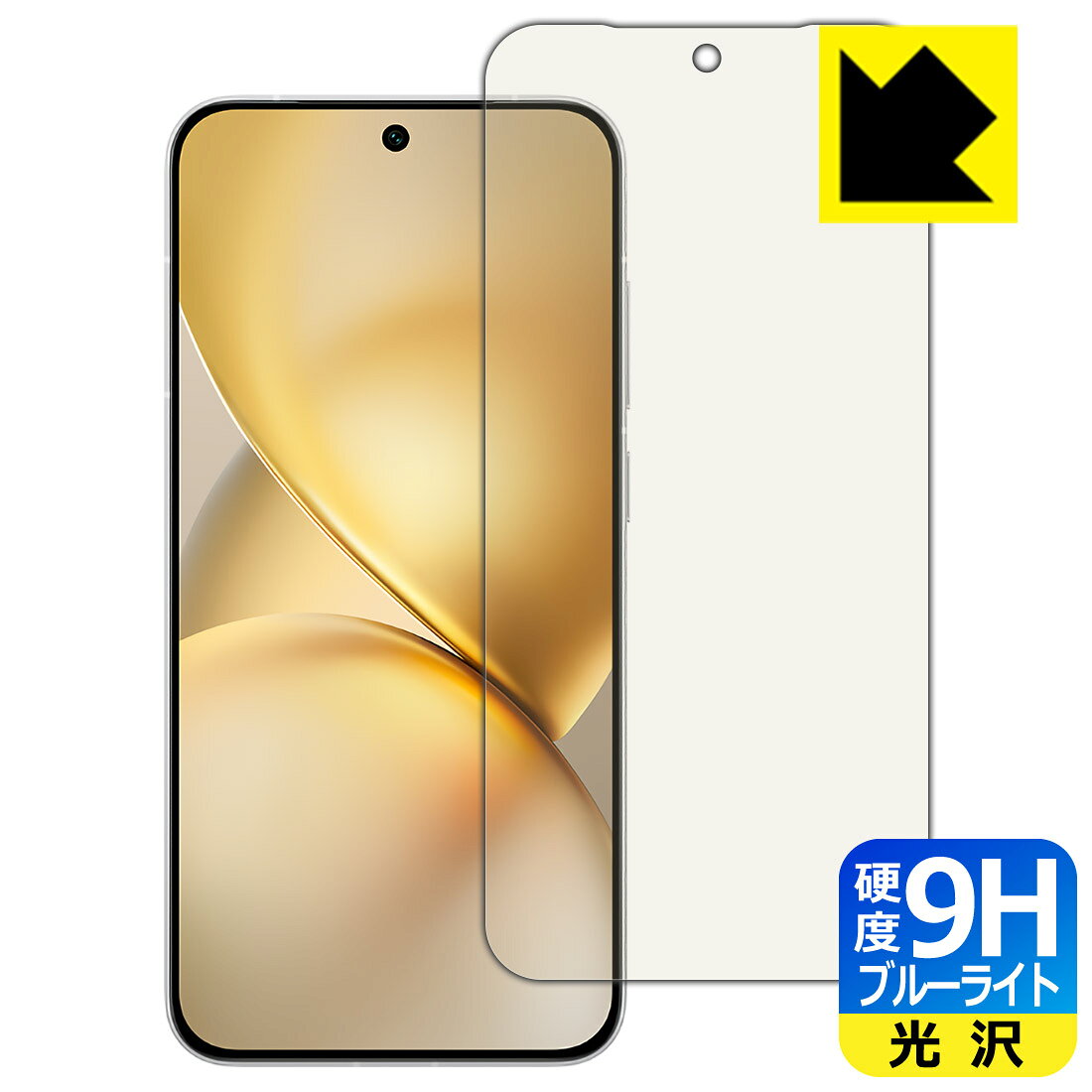 対応機種●対応機種 : vivo X200 Pro mini専用の商品です。●製品内容 : 画面用フィルム1枚・クリーニングワイプ1個　　※画面での指紋認証に対応しています。●表面硬度9HのPETフィルムでブルーライトも大幅にカットする『9...