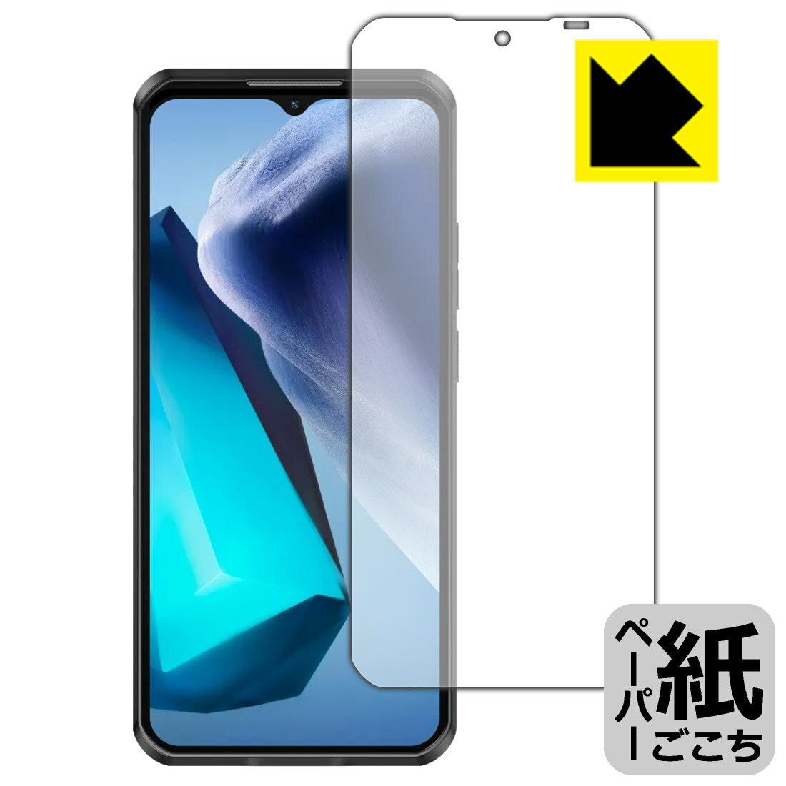 対応機種●対応機種 : OUKITEL WP50専用の商品です。●製品内容 : 画面用フィルム1枚・クリーニングワイプ1個●紙に書くような描き心地を実現する、ペーパーテクスチャ 保護フィルムです。表面はアンチグレア(反射防止)タイプなので、...