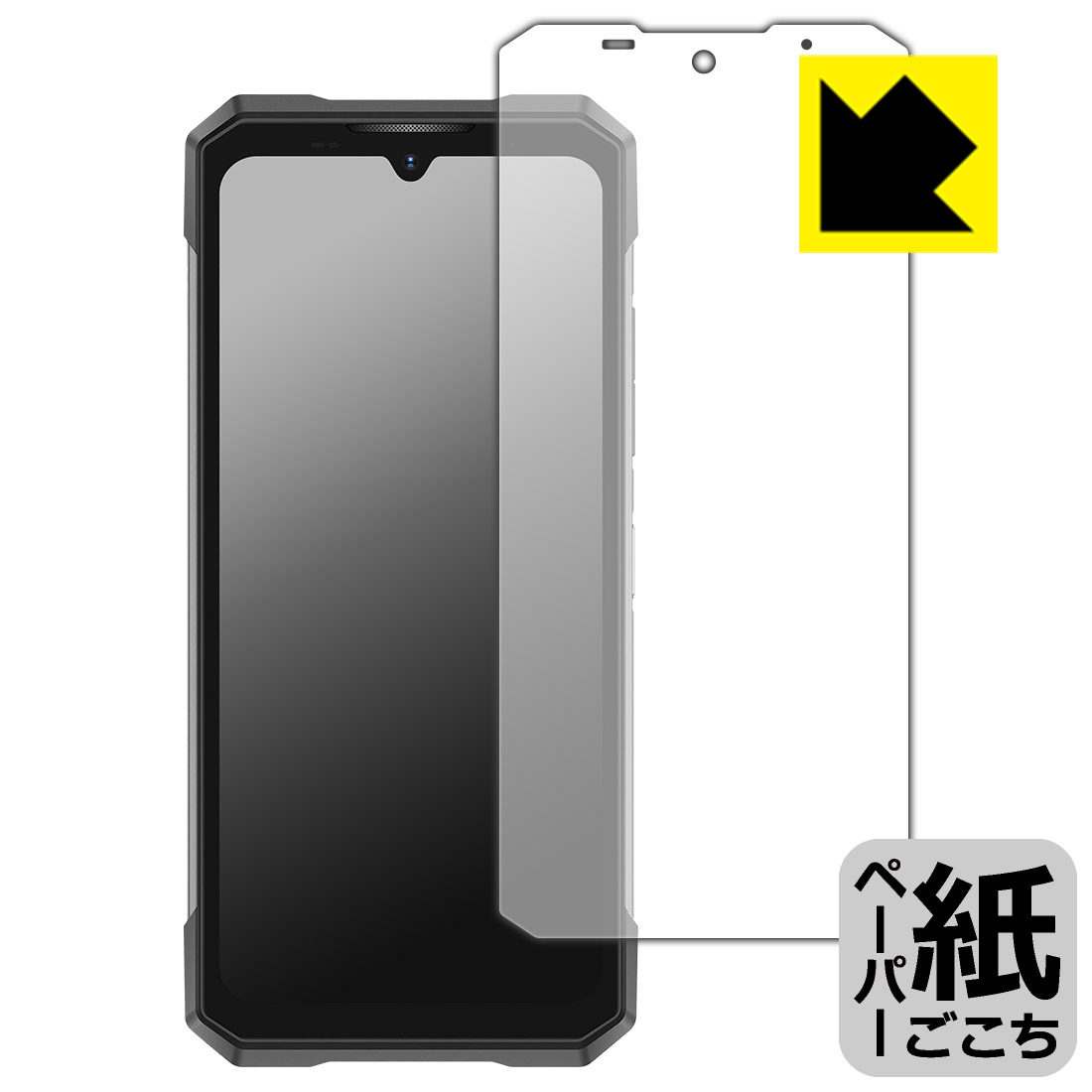 対応機種●対応機種 : DOOGEE S200 / DOOGEE S200X専用の商品です。●製品内容 : メインディスプレイ用フィルム1枚・クリーニングワイプ1個●紙に書くような描き心地を実現する、ペーパーテクスチャ 保護フィルムです。表...