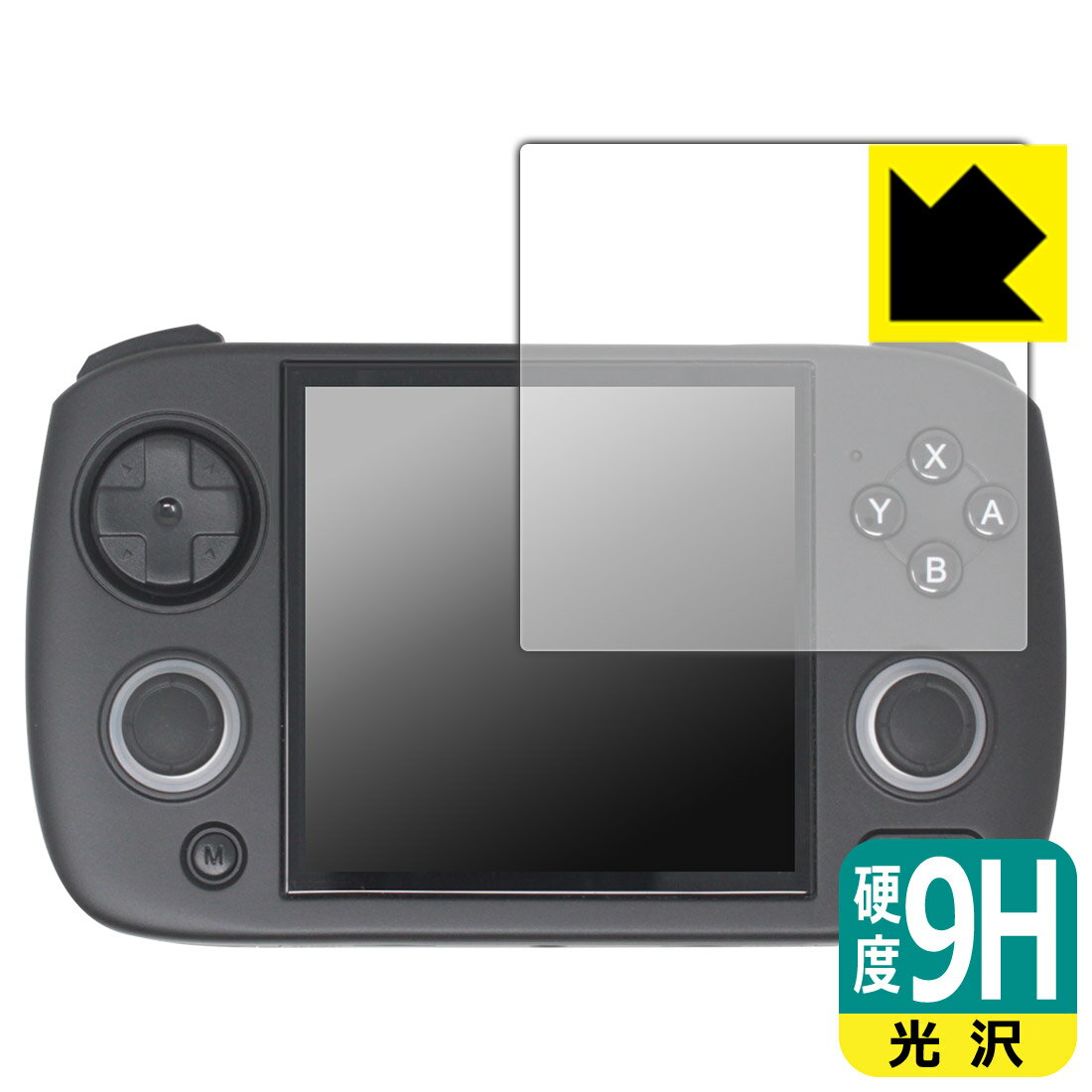 対応機種●対応機種 : ANBERNIC RG CubeXX ポータブルゲーム機専用の商品です。●製品内容 : 画面用フィルム1枚・クリーニングワイプ1個●※この機器は周辺部が曲面となっているため、保護フィルムを端まで貼ることができません。...
