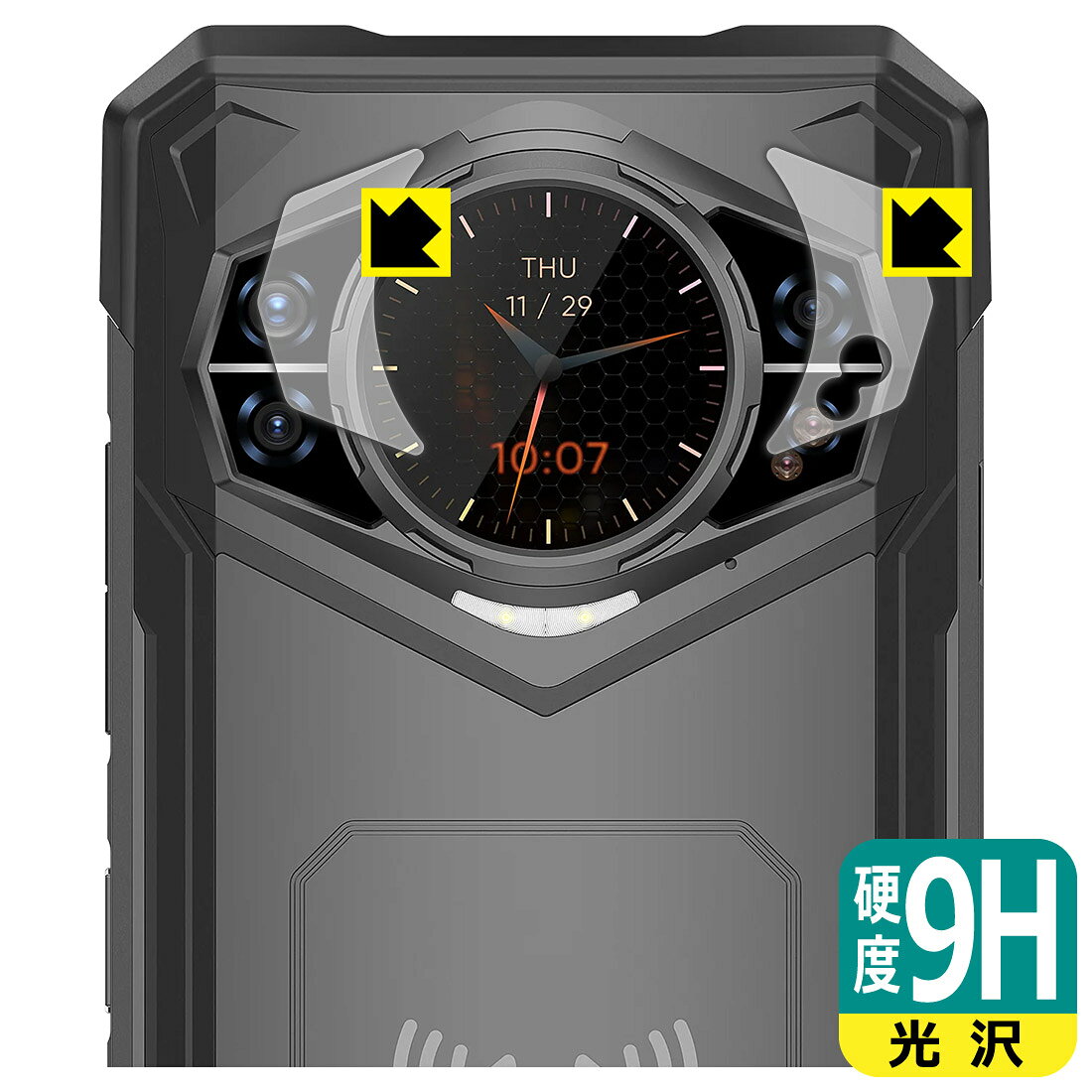 対応機種●対応機種 : DOOGEE S200 / DOOGEE S200X カメラレンズ部専用の商品です。　　※レンズ前のガラス面に貼り付けるため、画像に影響が出る可能性がございます。●製品内容 : カメラレンズ部用フィルム1セット・クリ...