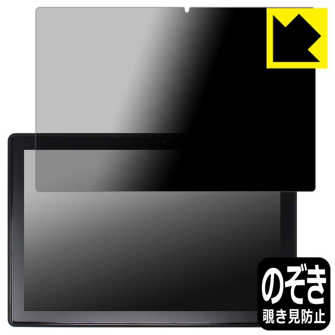 対応機種●対応機種 : Jumper Ezpad 11専用の商品です。●製品内容 : 画面用フィルム1枚・クリーニングワイプ1個●※この機器は周辺部が曲面となっているため、保護フィルムを端まで貼ることができません。(表示部分はカバーしていま...