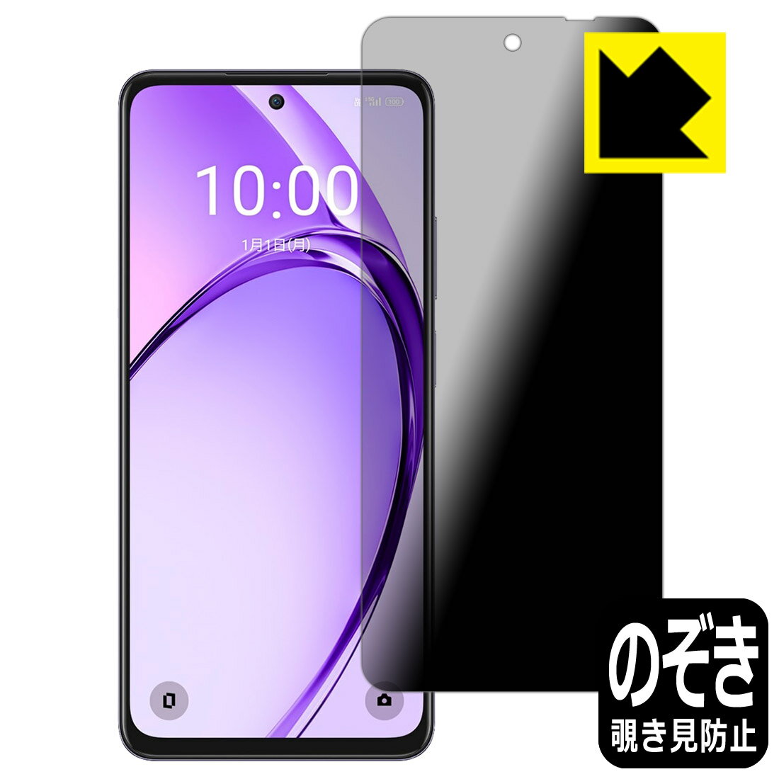 対応機種●対応機種 : OPPO A3 5G (楽天モバイル CPH2639 / Y!mobile A402OP / SIMフリー CPH2639)専用の商品です。 (オッポ エースリー ファイブジー)●製品内容 : 画面用フィルム1枚・ク...