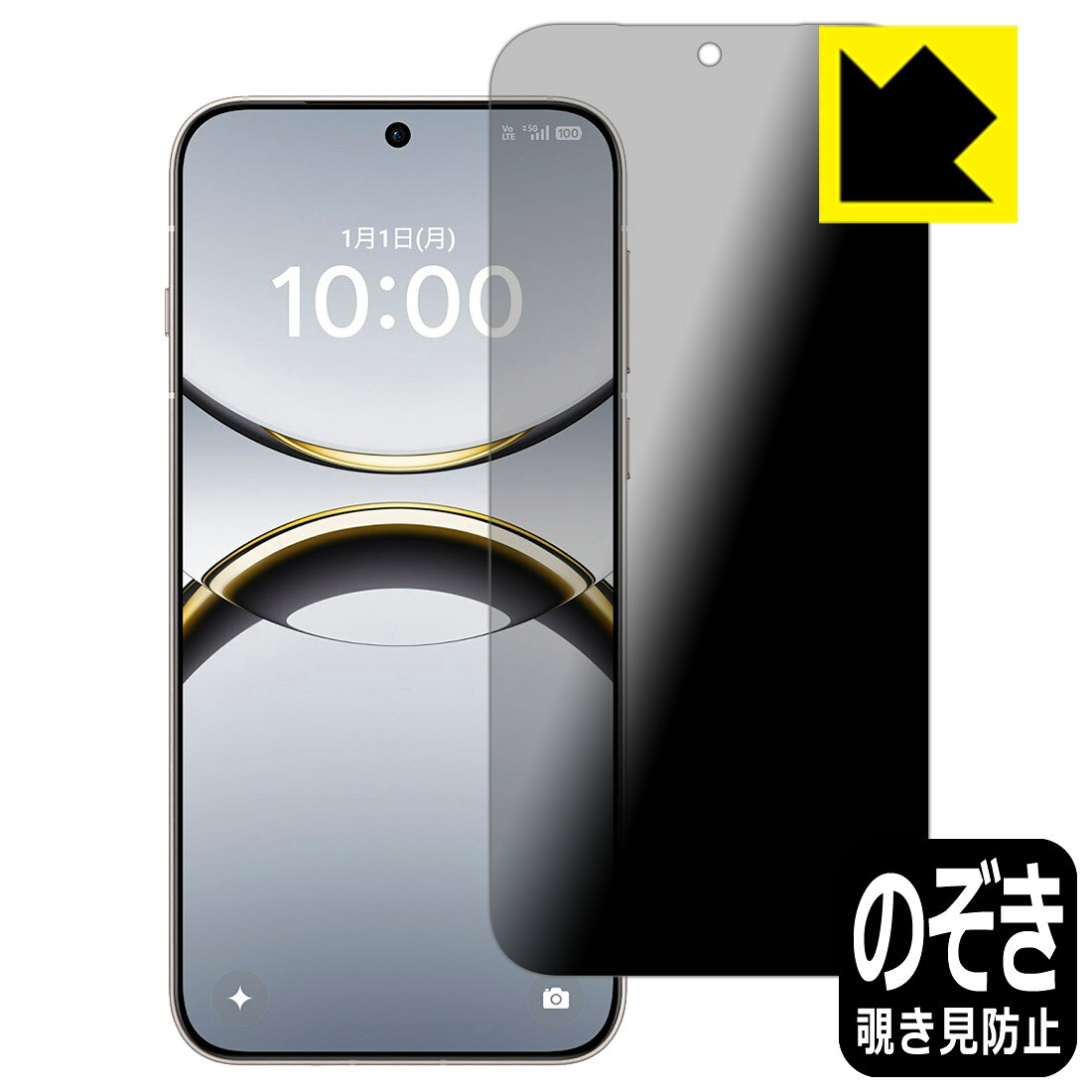 対応機種●対応機種 : OPPO Find X8 (CPH2651) (au)専用の商品です。 (オッポ ファインド エックスエイト)●製品内容 : 画面用フィルム1枚・クリーニングワイプ1個　　※画面での指紋認証は動作しません。●※保護フ...