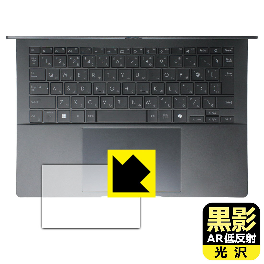 対応機種●対応機種 : ASUS Vivobook S 14 OLED (M5406NA / M5406UA / M5406WA / S5406SA) 専用の商品です。●製品内容 : タッチパッド用フィルム1枚・クリーニングワイプ1個●黒影...