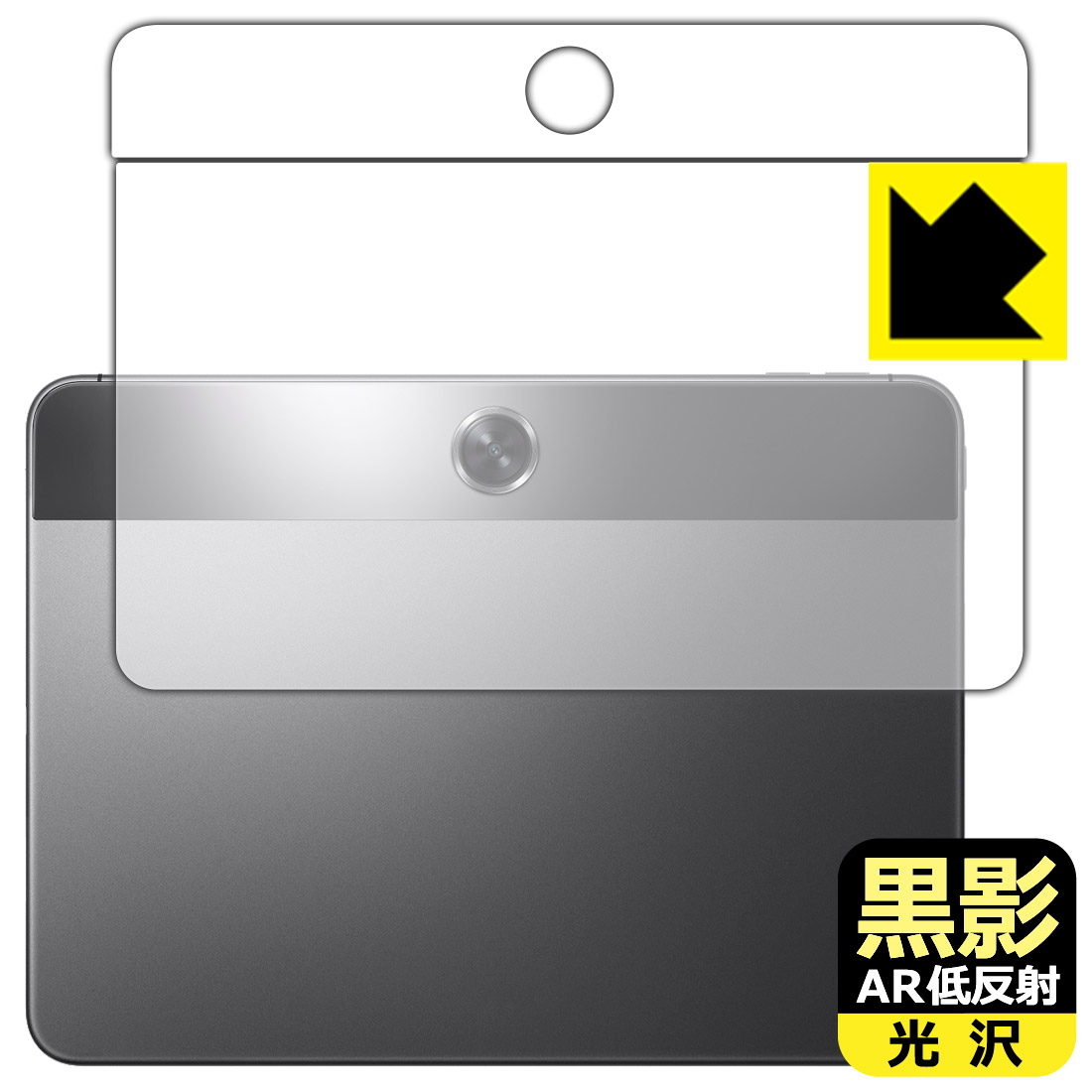 対応機種●対応機種 : OPPO Pad Neo (OPD2302) (docomo)専用の商品です。●製品内容 : 背面用フィルム1セット・クリーニングワイプ1個●※この機器の背面下パーツ側は周辺部が曲面となっているため、保護フィルムを端...