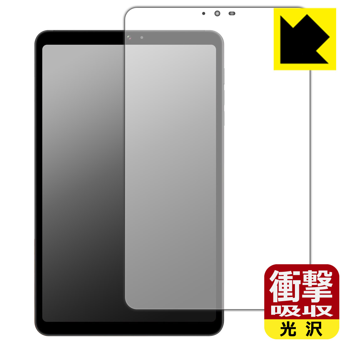 対応機種●対応機種 : BNCF Bpad Mini専用の商品です。●製品内容 : 画面用フィルム1枚・クリーニングワイプ1個●特殊素材の衝撃吸収層が外部からの衝撃を吸収し、機器へのダメージをやわらげます。『衝撃吸収(光沢)の保護フィルム』...