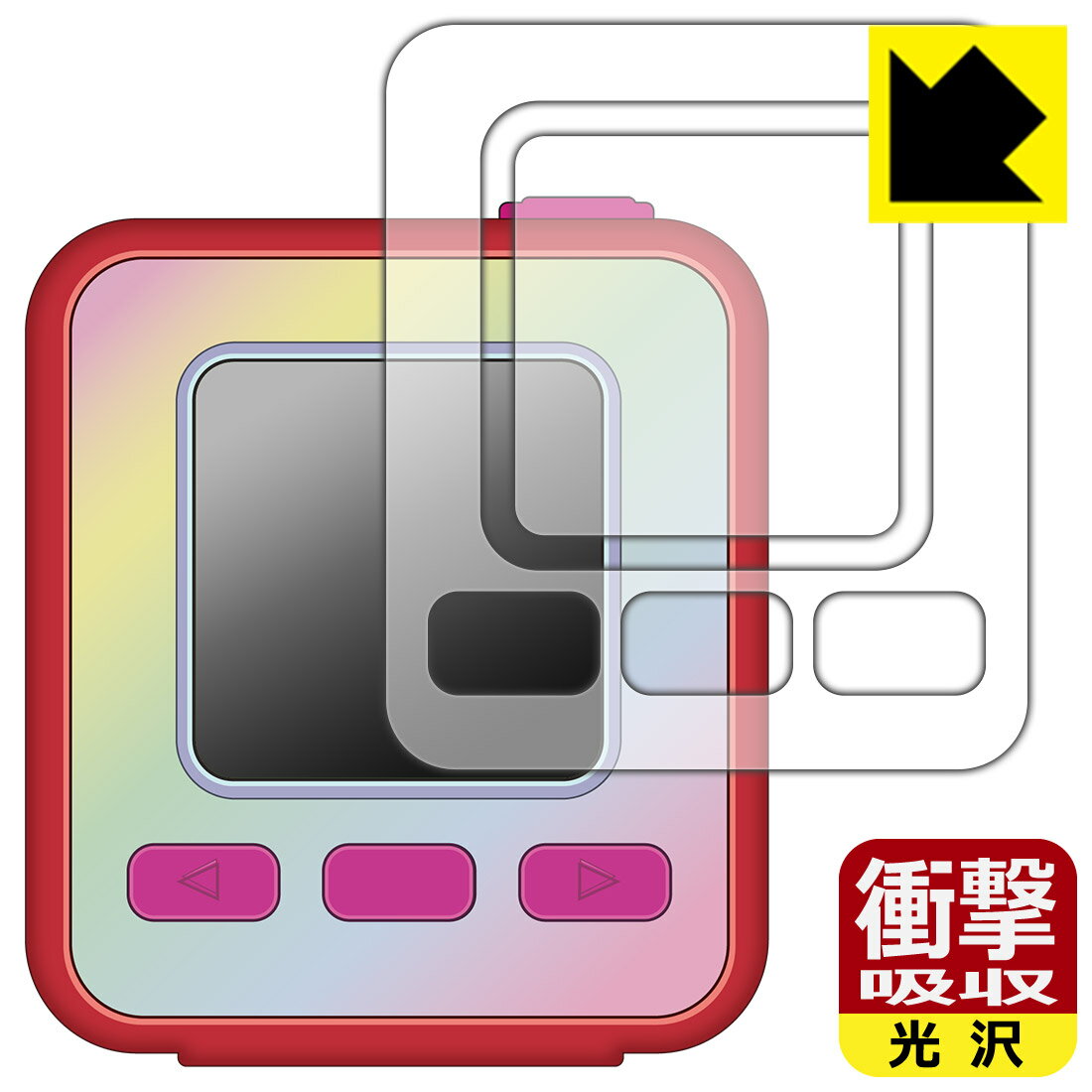 対応機種●対応機種 : セガ フェイブ LinkLink emojam (エモジャム)専用の保護フィルムです。●製品内容 : 画面用フィルム1枚・ふち用フィルム1枚・クリーニングワイプ1個●※このページに記載されている会社名や製品名、対応機...